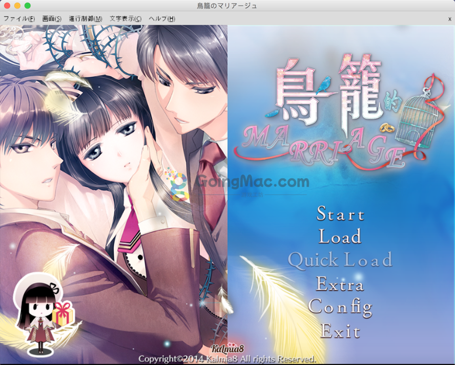鸟笼婚姻 for Mac 支持M系列芯片 中文版 苹果电脑 乙女游戏 鳥籠のマリアージュ_GoingMac游戏工坊