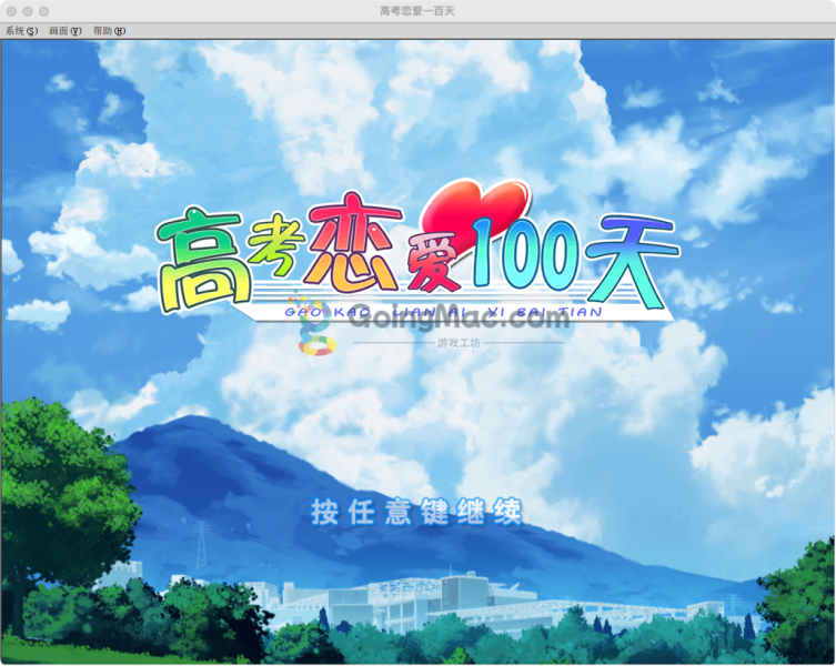 GalGame_第 3 页_GoingMac游戏工坊