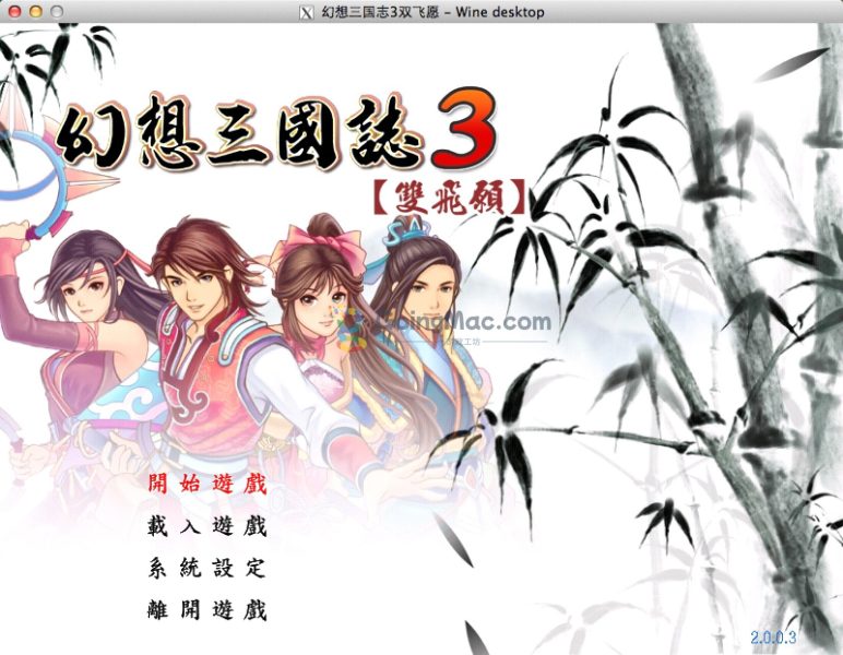 三国志14：威力加强版 for mac 中文版 苹果电脑游戏_GoingMac游戏工坊