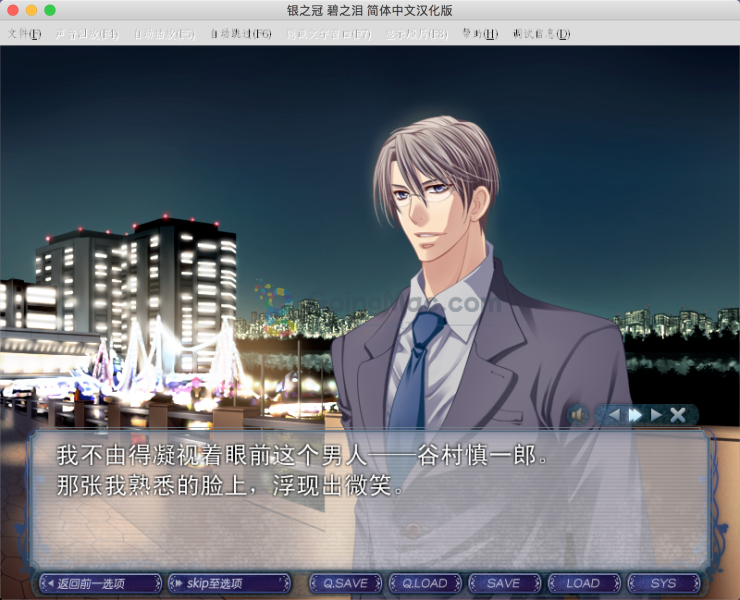 银之冠碧之泪 for mac 支持M系列芯片 中文版 苹果电脑_GoingMac游戏工坊