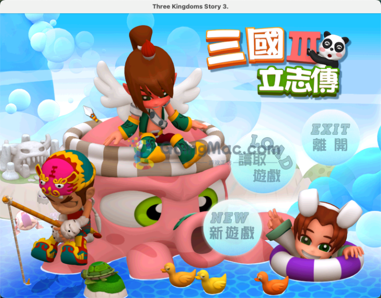 三国志14：威力加强版 for mac 中文版 苹果电脑游戏_GoingMac游戏工坊