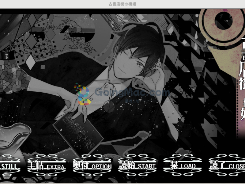 BL游戏_GoingMac游戏工坊