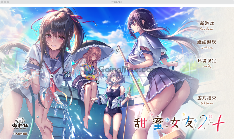 钢铁雄心4 for Mac 苹果电脑版 中文设置教程_GoingMac游戏工坊