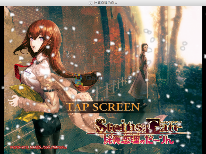 GalGame_GoingMac游戏工坊