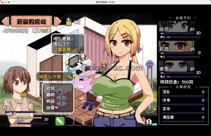 夏日狂想曲：乡间的难忘回忆 for mac 支持M系列芯片 中文版 苹果电脑游戏_GoingMac游戏工坊