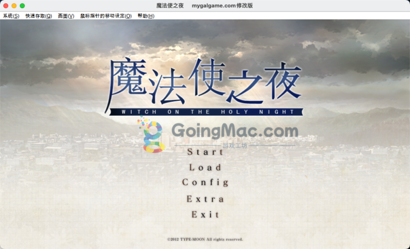 Galgame_第 2 页_GoingMac游戏工坊