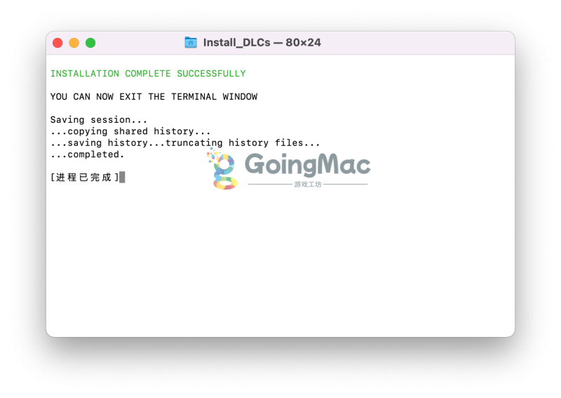 模拟人生4|The Sims 4 for Mac 安装激活教程_GoingMac游戏工坊