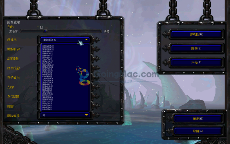 魔兽争霸3：冰封王座 for mac 中文版 支持M系列芯片 苹果电脑游戏 Warcraft 3: Frozen Throne_GoingMac游戏工坊