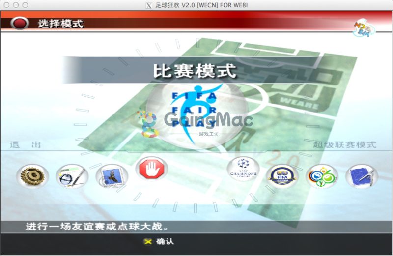 往左一点 A Little to the Left for Mac 中文原生版 含DLC橱柜与抽屉_GoingMac游戏工坊