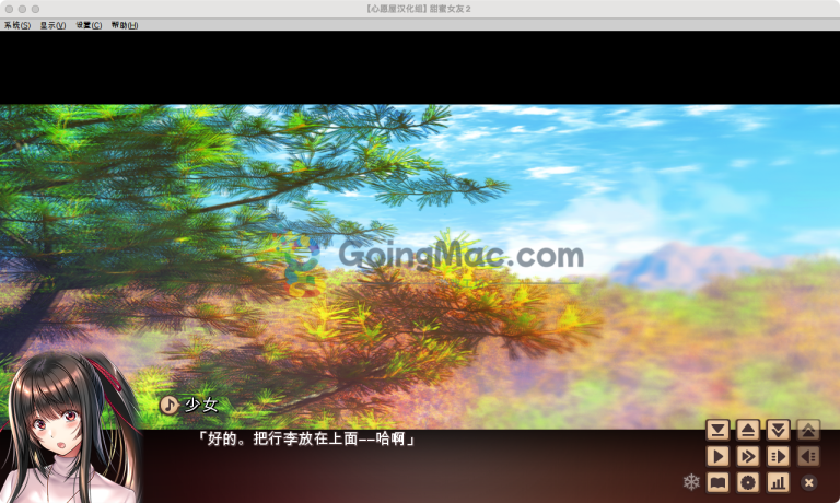 甜蜜女友2 for mac 中文版 苹果电脑游戏_GoingMac游戏工坊