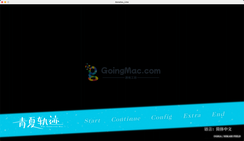 GalGame_第 3 页_GoingMac游戏工坊