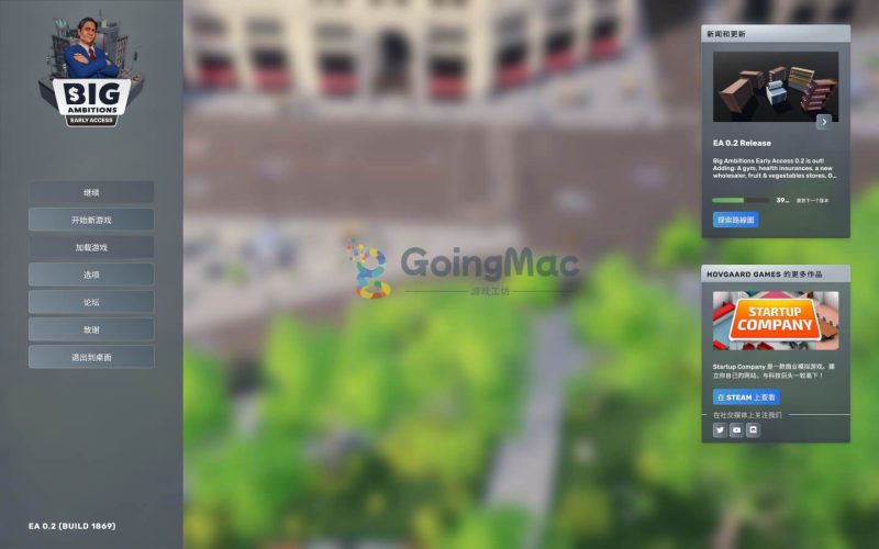 生化危机4：终极高清版 for Mac 中文版 Resident Evil 4 Ultimate HD Edition_GoingMac游戏工坊