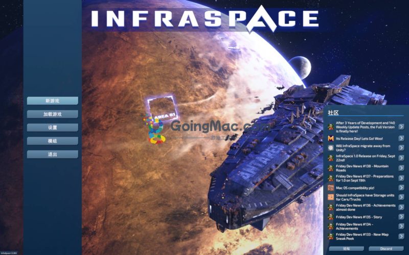 生化危机4：终极高清版 for Mac 中文版 Resident Evil 4 Ultimate HD Edition_GoingMac游戏工坊