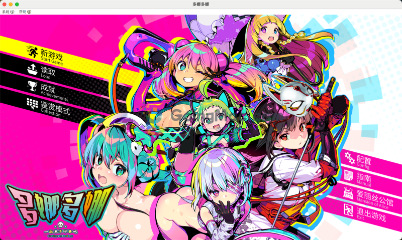 GalGame_GoingMac游戏工坊