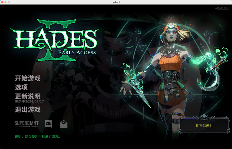 动作游戏_GoingMac游戏工坊