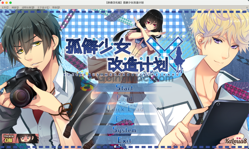 乙女游戏_GoingMac游戏工坊