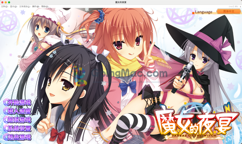 GalGame_GoingMac游戏工坊