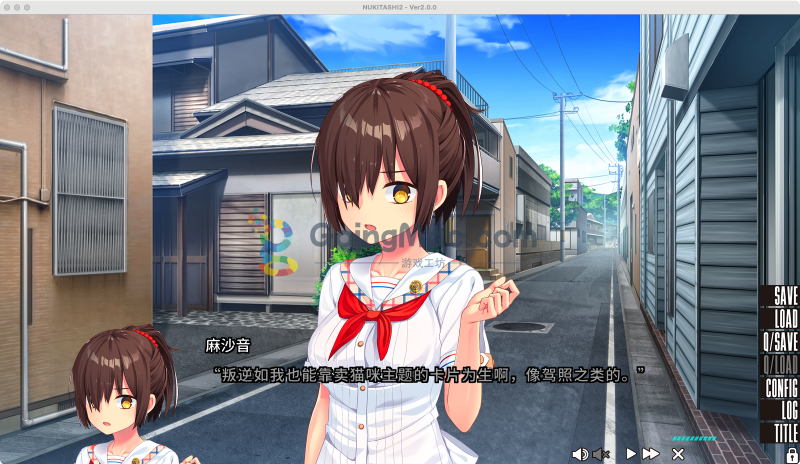 拔作岛2 for mac 中文版 苹果电脑游戏 NUKITASHI2_GoingMac游戏工坊