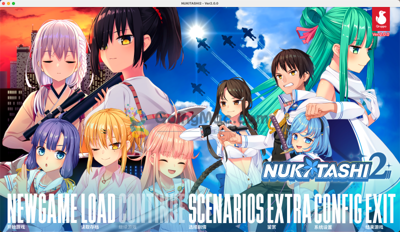 GalGame_GoingMac游戏工坊