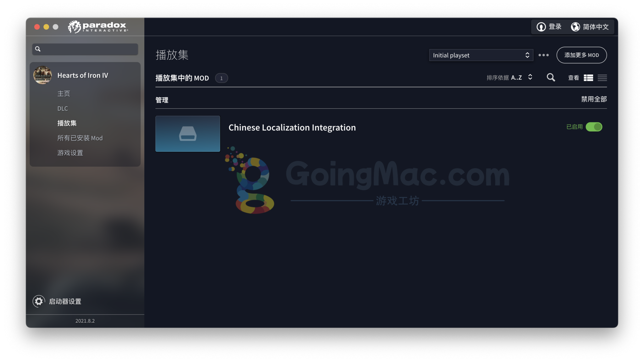 钢铁雄心4 for Mac 苹果电脑版 中文设置教程_GoingMac游戏工坊