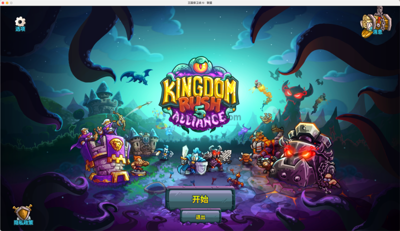 Mac游戏_GoingMac游戏工坊