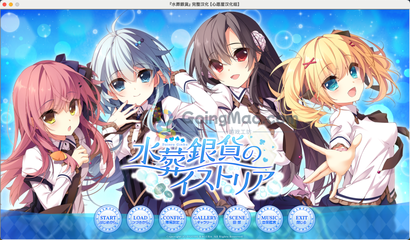 钢铁雄心4 for Mac 苹果电脑版 中文设置教程_GoingMac游戏工坊