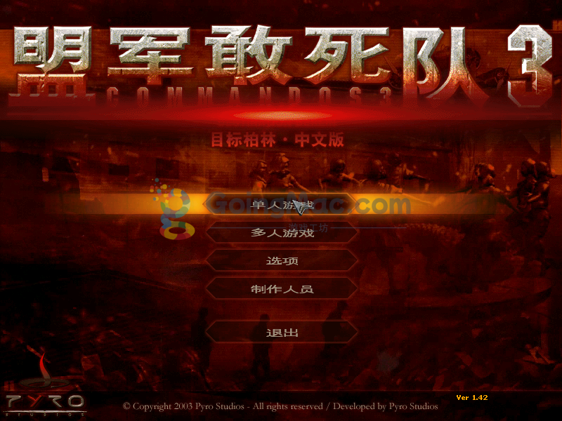 Mac游戏_GoingMac游戏工坊