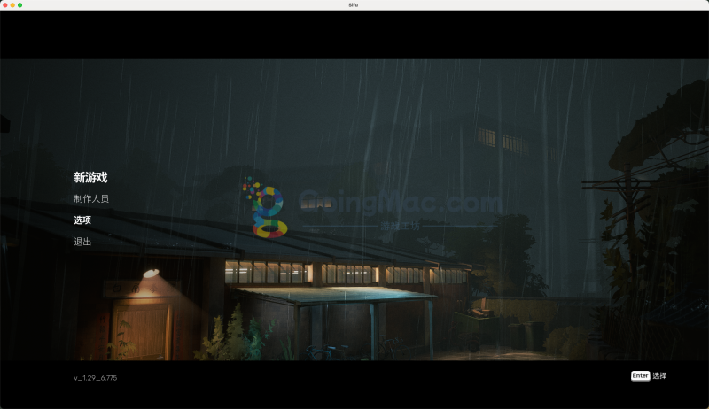 Mac游戏_GoingMac游戏工坊