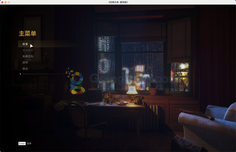 Mac游戏_GoingMac游戏工坊