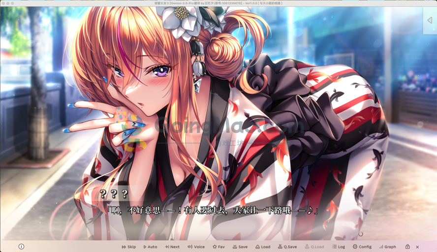 甜蜜女友3 for mac 中文版 苹果电脑游戏_GoingMac游戏工坊