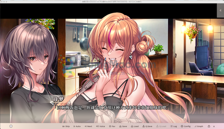 甜蜜女友3 for mac 中文版 苹果电脑游戏_GoingMac游戏工坊