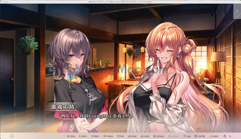 甜蜜女友3 for mac 中文版 苹果电脑游戏_GoingMac游戏工坊